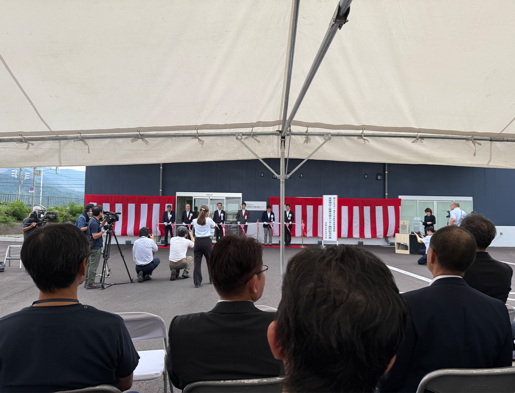 Mirion Japan Supports Opening of Advanced Radiation… | Mirion